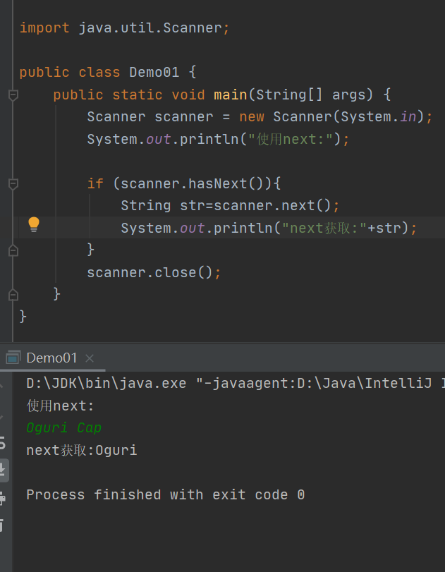 Java基础语法——Scanner类 - 芦毛灰姑娘 - 博客园