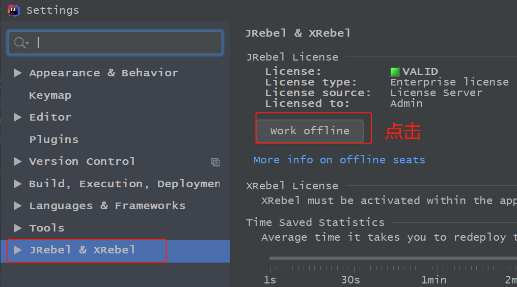 idea-JRebel插件使用详解 - MmeChan - 博客园