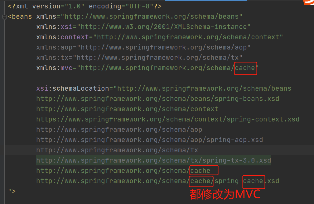 IDEA-使用SpringMVC，启动tomcat抛出异常No bean named 'cacheManager' available解决方法 - MmeChan - 博客园