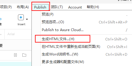 Axure+Nginx实现局域网ip访问原型 - 西西嘻哈哈 - 博客园