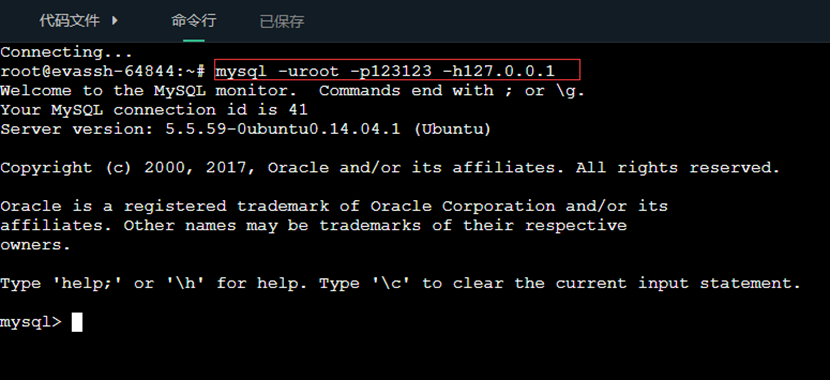 MySQL-连接数据库 - Osako - 博客园