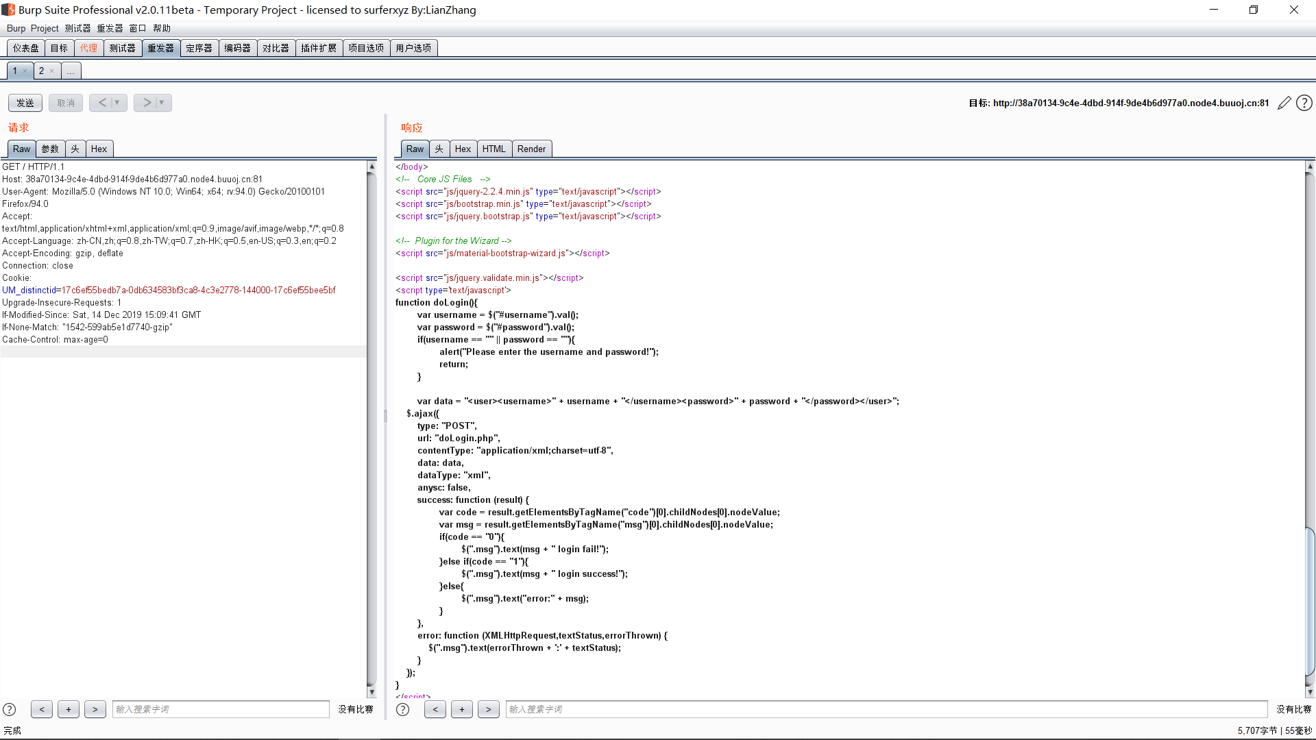 BUUCTF[NCTF2019]Fake XML cookbook 1 - LoYoHo00 - 博客园