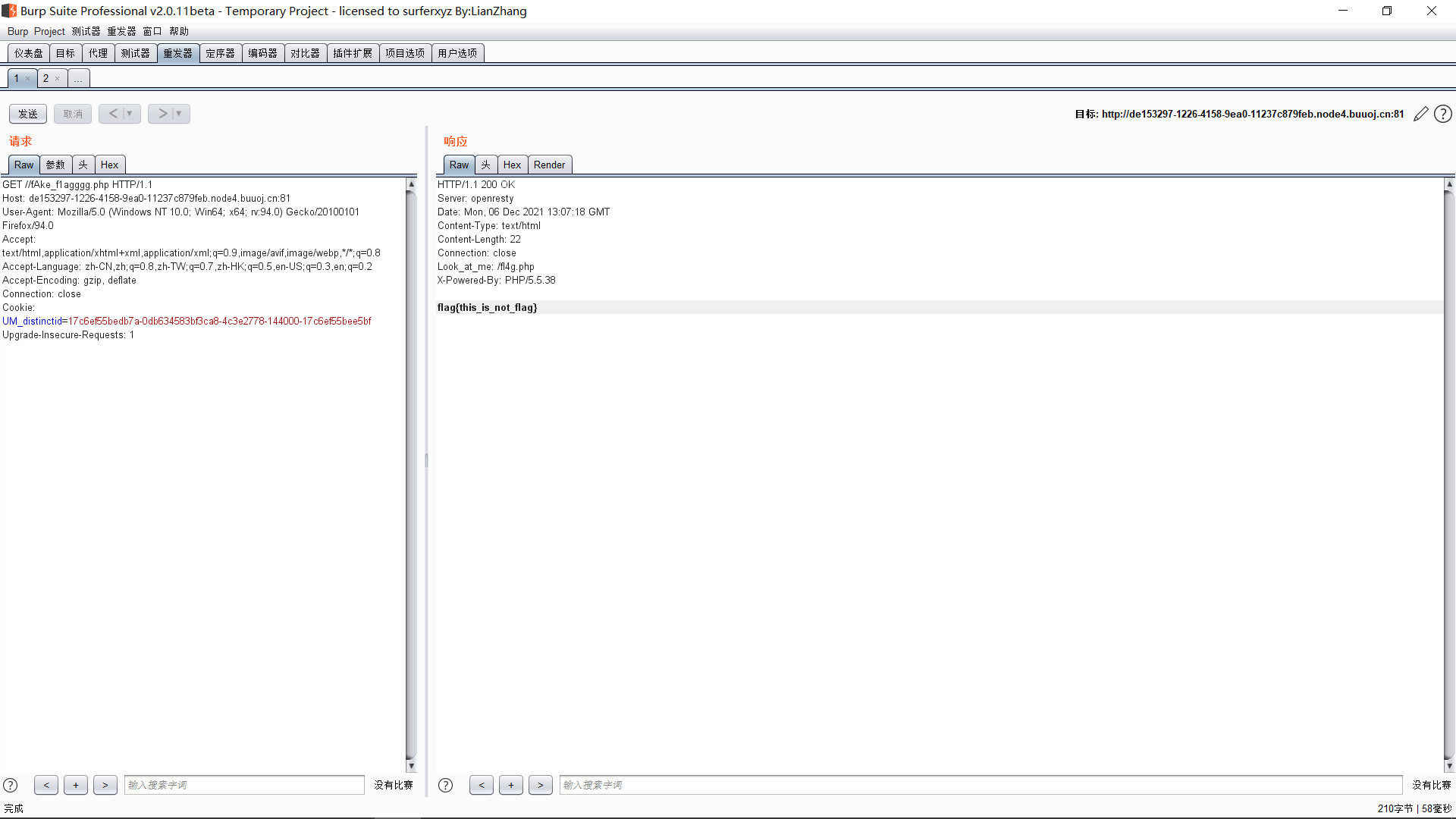 BUUCTF[WUSTCTF2020]朴实无华 1 - LoYoHo00 - 博客园