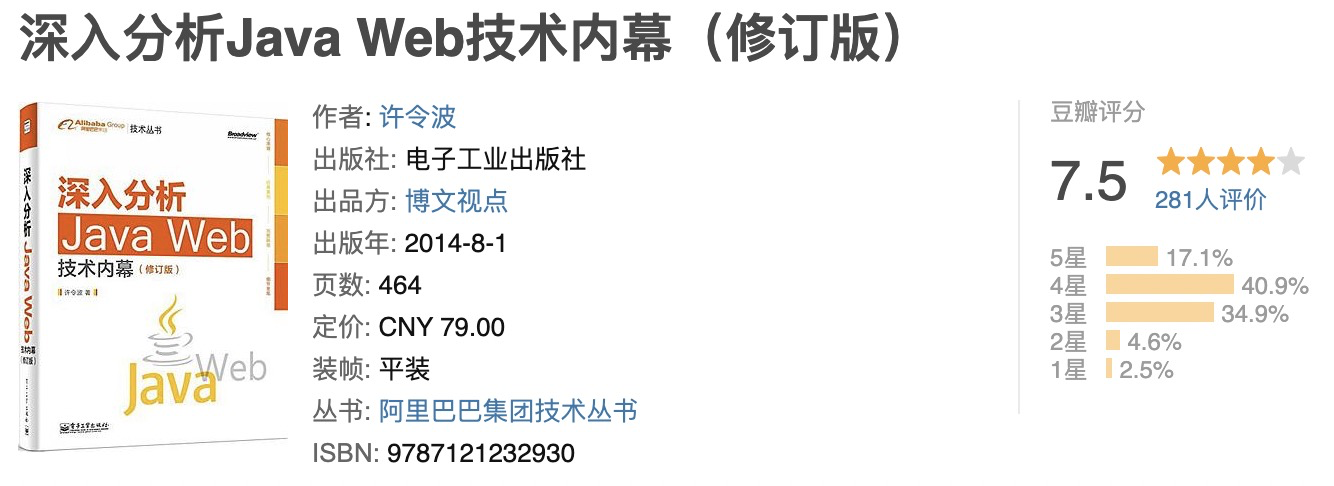 免费分享java Web开发的优秀图书 Java入门到架构 博客园