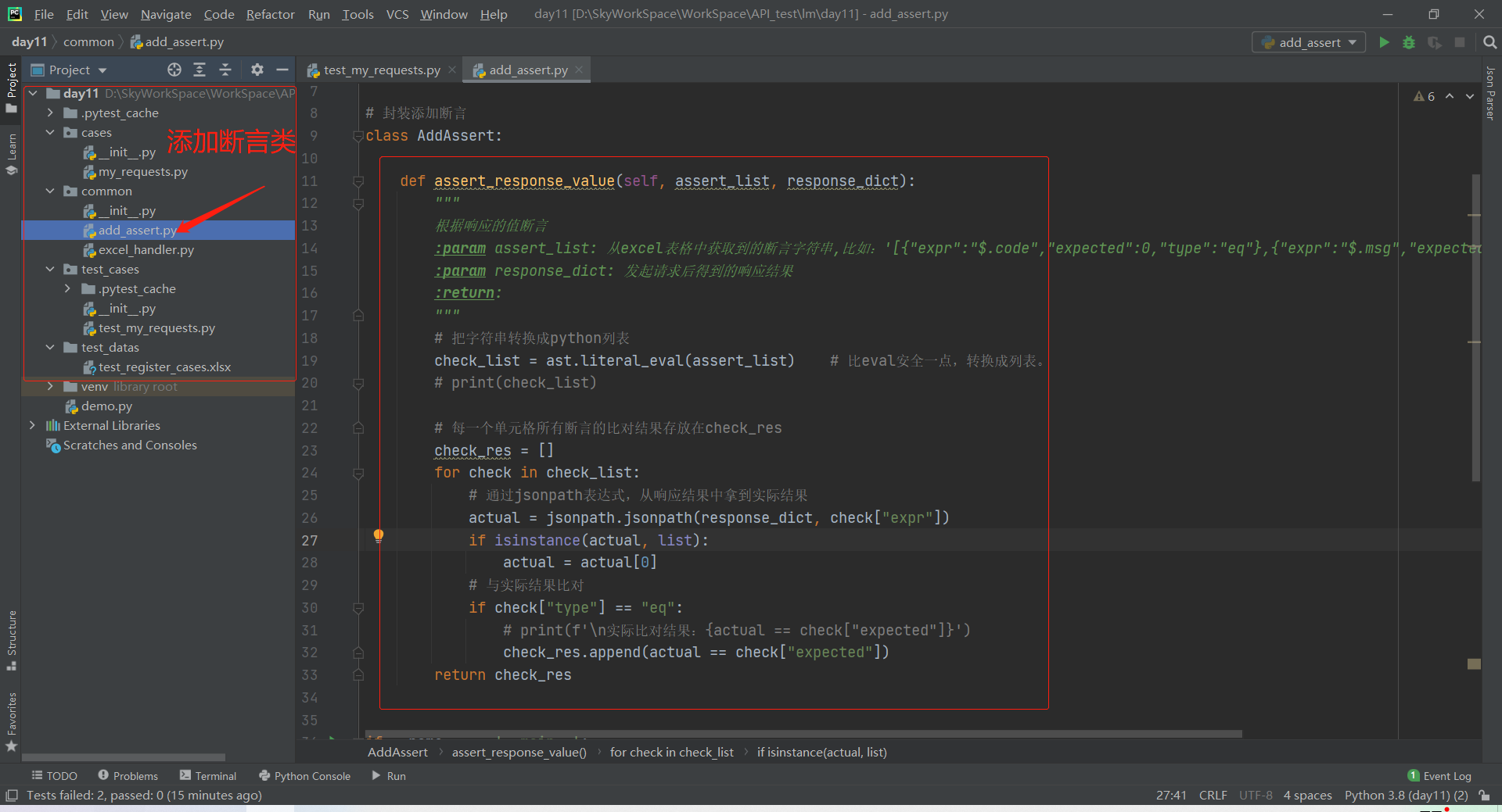 013 05 06 Response Jsonpath 