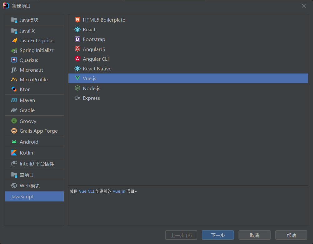 Vue Spring Boot 项目实战（一）笔记 A1oyss 博客园 