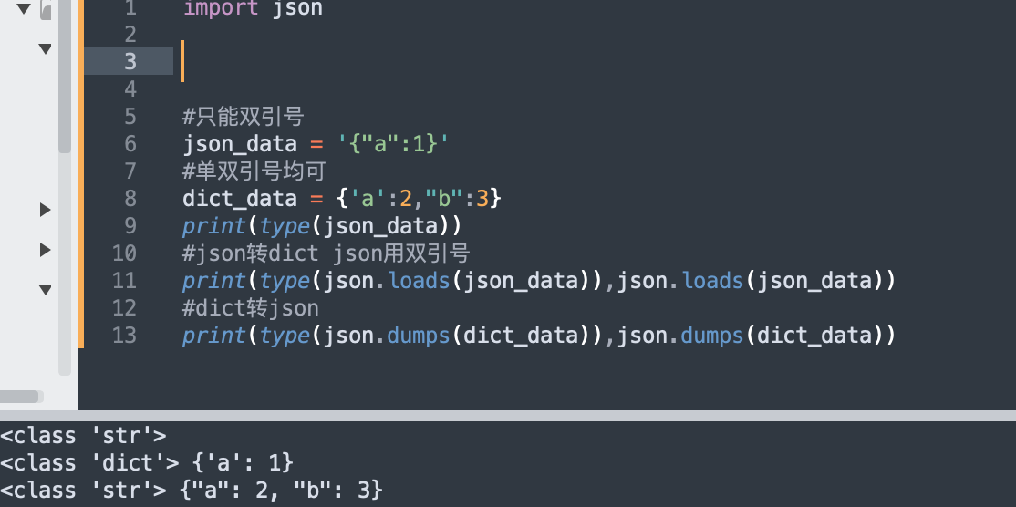 Python Json数据处理 Neuralnerd 博客园