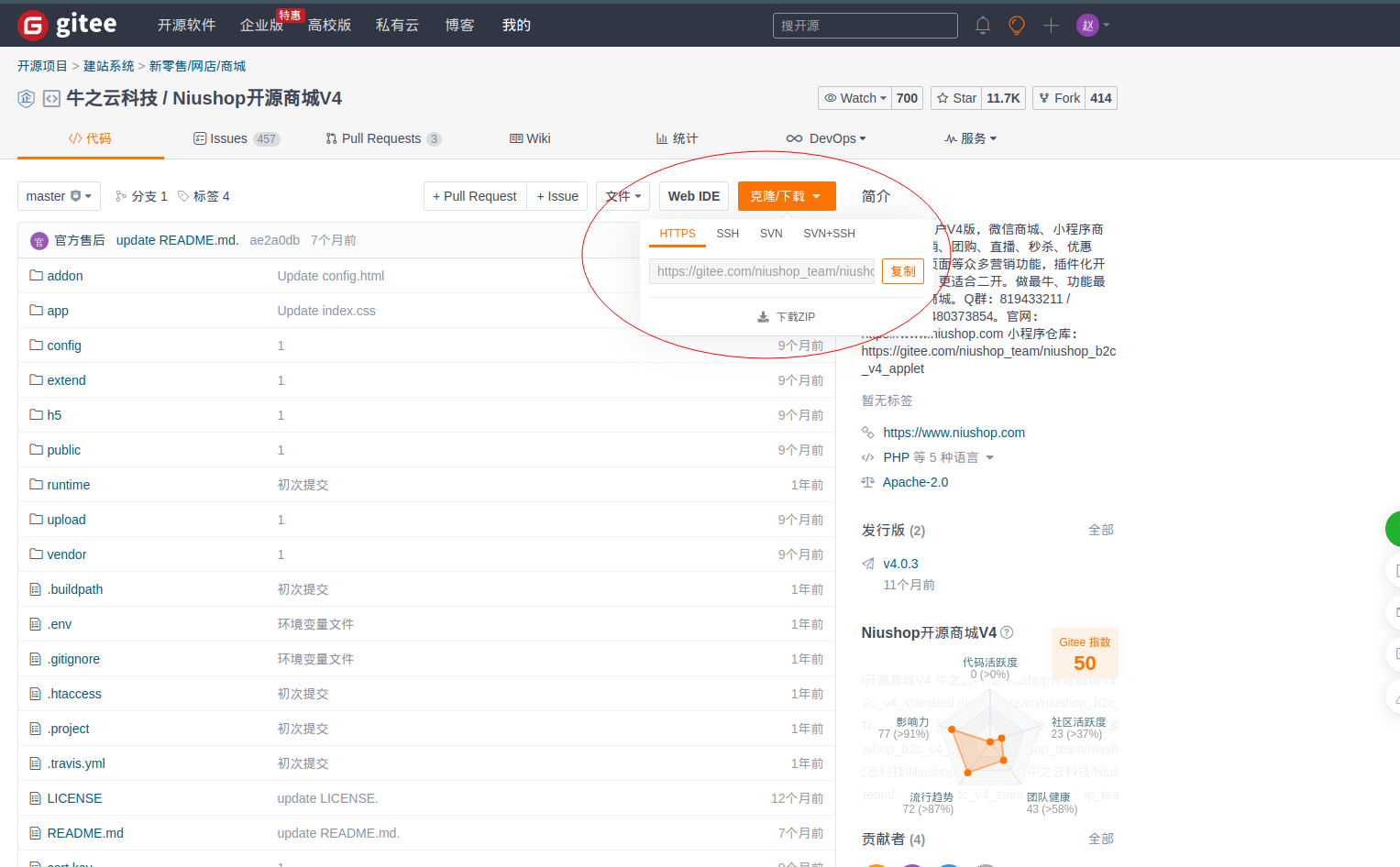 ArchLinux 配置git并连接gitee - 不务正业的Java小白 - 博客园