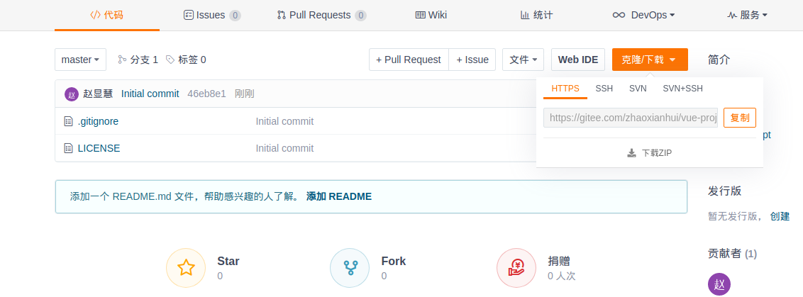 ArchLinux 配置git并连接gitee - 不务正业的Java小白 - 博客园