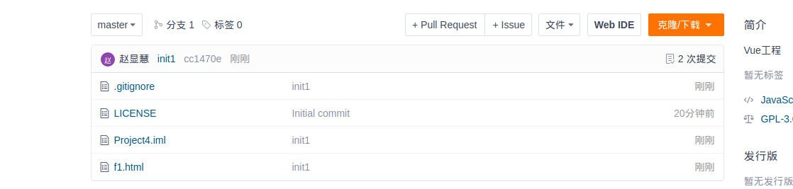 ArchLinux 配置git并连接gitee - 不务正业的Java小白 - 博客园