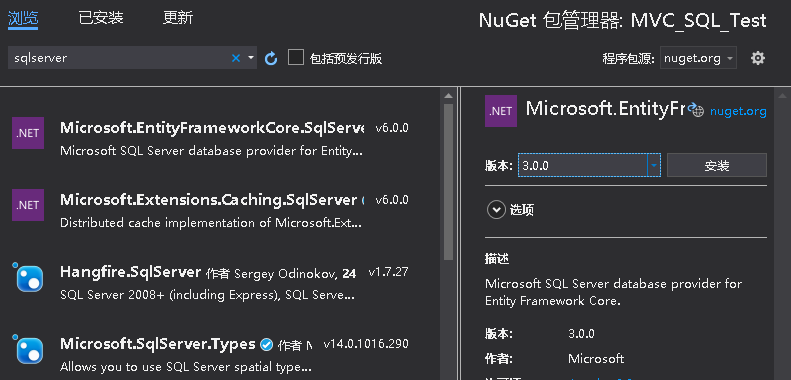 Aspnet Core基础 第一篇 Core Mvc连接sqlserver数据库 高山流水学编程 博客园
