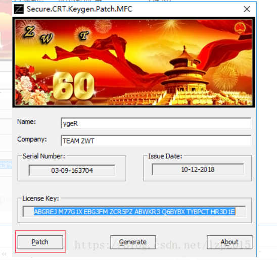 Secure CRT详细安装（小白总结，成功安装） - 转身我便在你身后 - 博客园