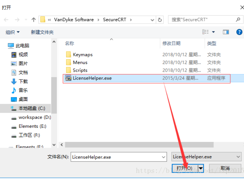 Secure CRT详细安装（小白总结，成功安装） - 转身我便在你身后 - 博客园