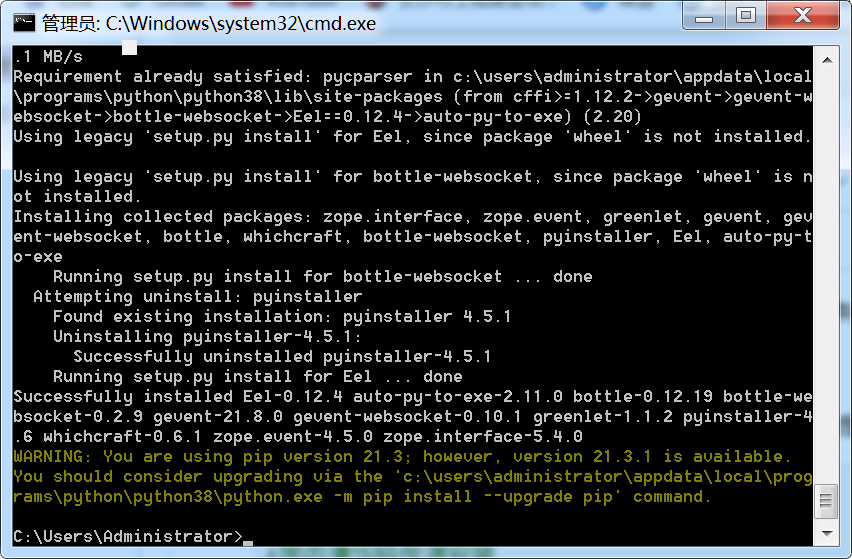 Python可视化打包Windows系统exe程序 - Awindow - 博客园