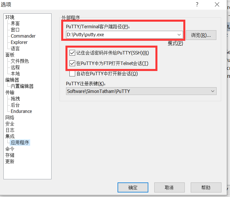 WinSCP+PuTTY搭配使用 ，解决Windows连接Linux系统文件传输和终端登陆 - 狮子面谱 - 博客园