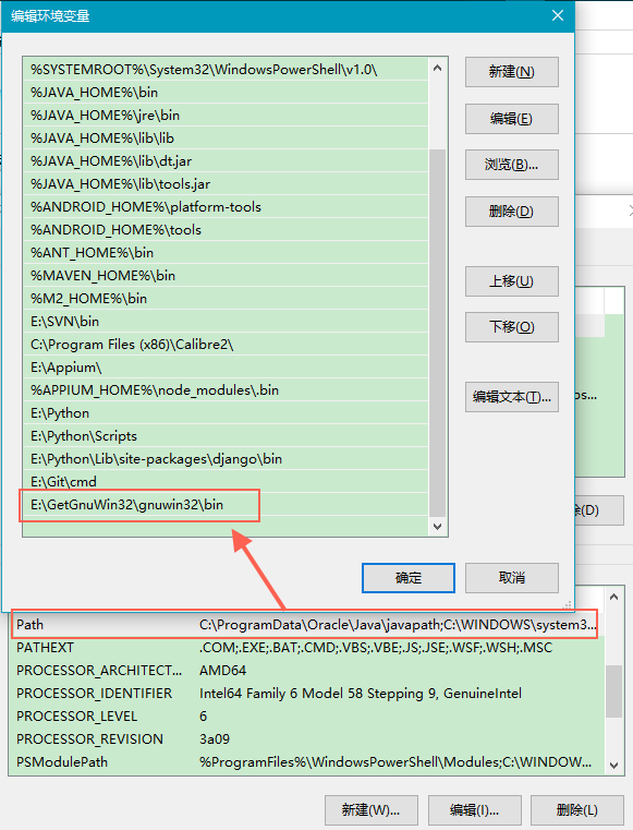 Windows下使用Linux命令 gnuwin32 项目的安装与使用 - 不积硅步，无以至千里 - 博客园