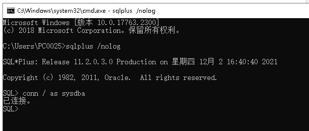  cmd sqlplus 