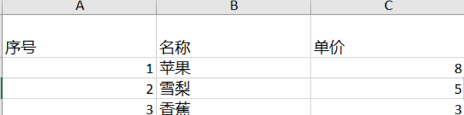 Golang导出excel文件的简单操作 远山一树 博客园 