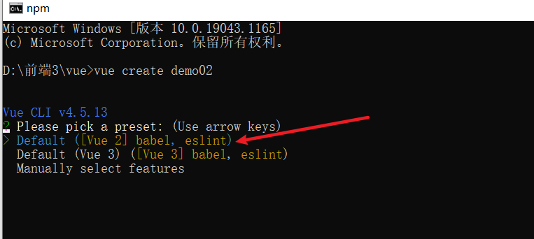 vue的安装-npm - 人是环境的产物 - 博客园