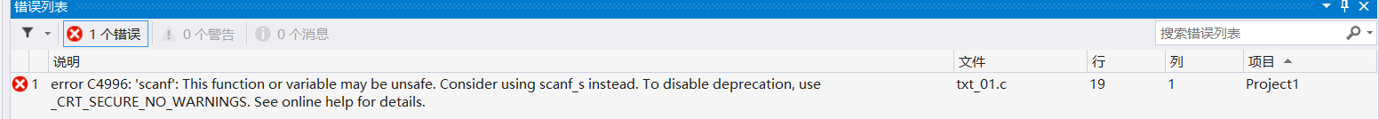 关于vs c++中错误error C4996: 'scanf': This function or variable may be unsafe. Consider using scanf_s ...