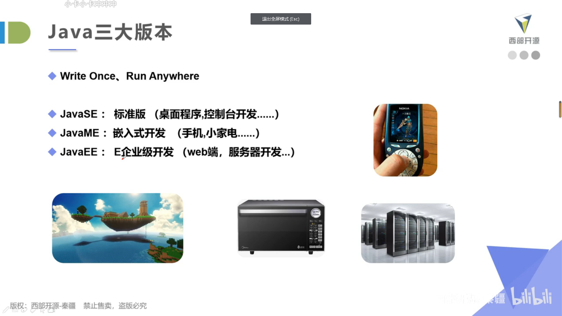 种第四棵树！ - 626号实验品 - 博客园