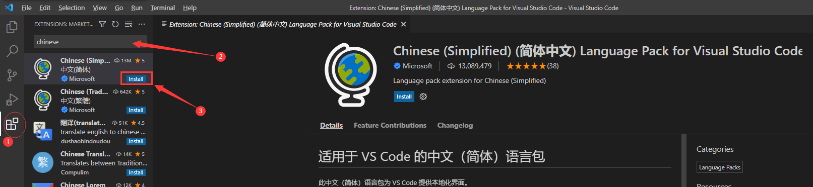 Windows11下VSCode的C/C++环境搭建与配置 - 度若飞 - 博客园
