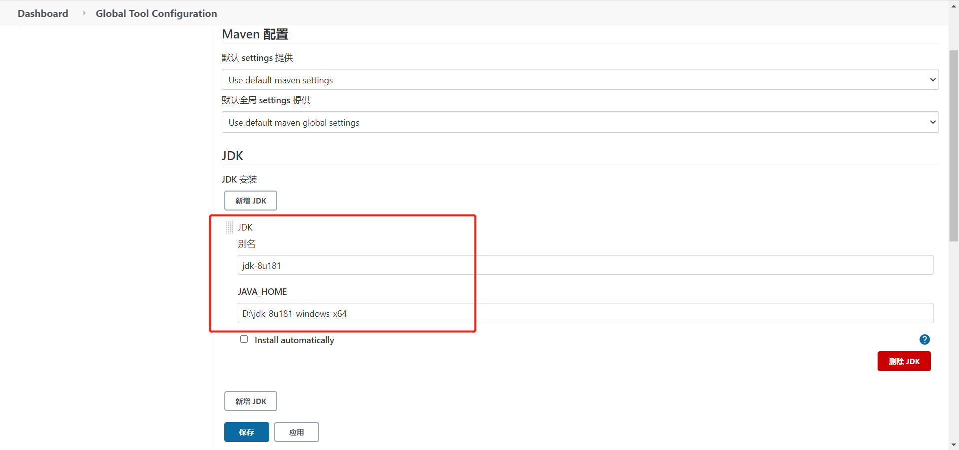 手把手教你如何在用Httprunner+Allure+Jenkins实现Web接口自动化，并生成好看的测试报告 - Gommine - 博客园