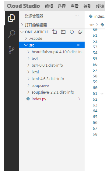 腾讯云函数Python程序安装第三方库 - 女子先生 - 博客园