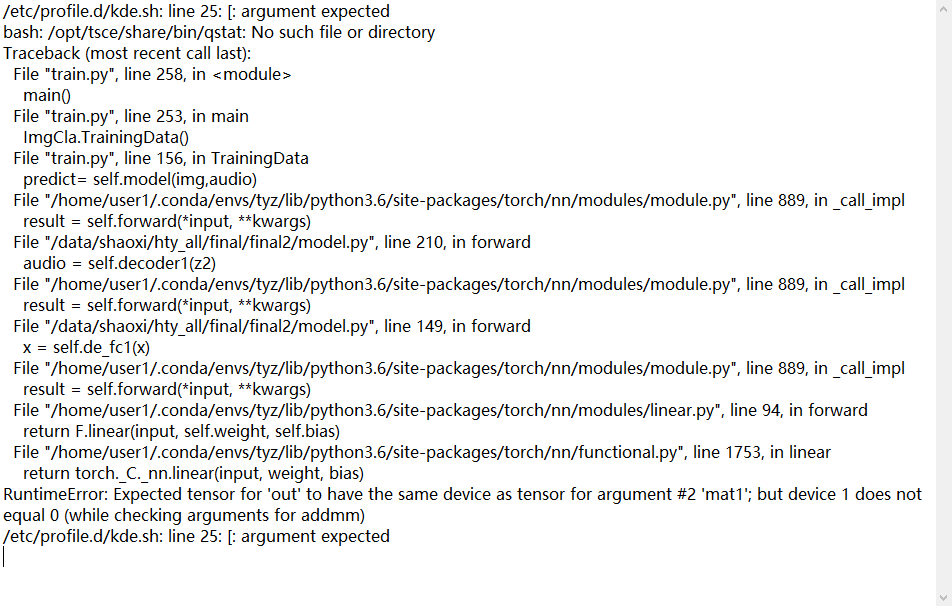 报错记录 Runtimeerror Expected Tensor For Out To Have The Same Device