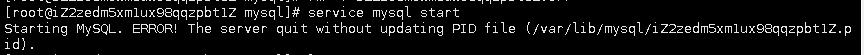 安装mysql成功后，启动时报错 Starting MySQL... ERROR! The server quit without ...