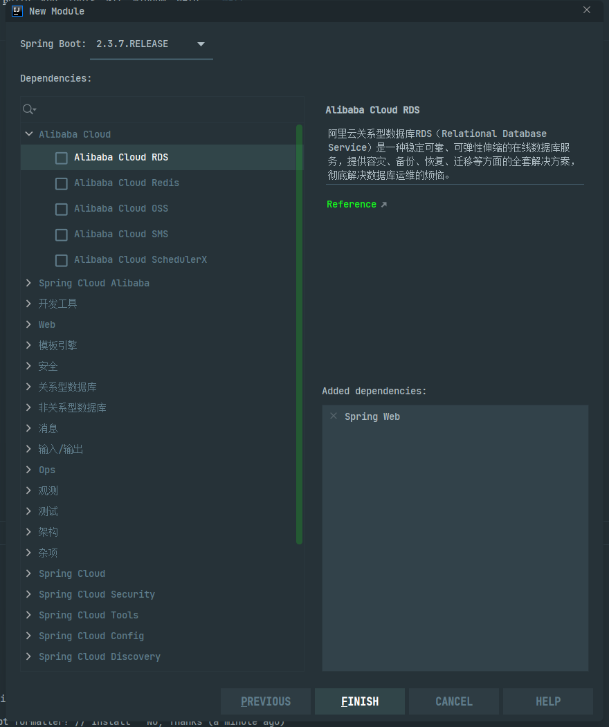 解决 idea 新建 springboot 项目过慢的问题 - start.spring.io - Java-练习生 - 博客园