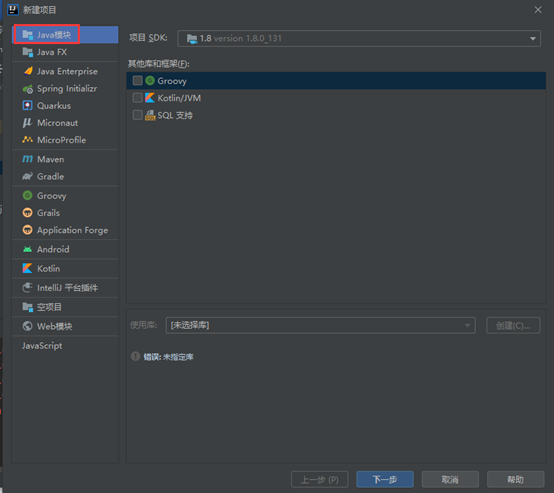 Selenium实战：idea 创建java项目配置selenium 测试长流 博客园