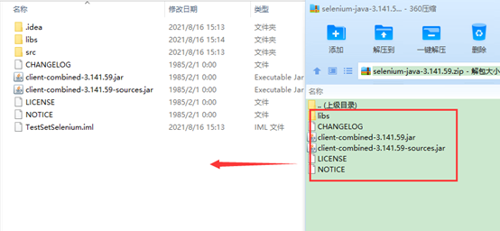Selenium实战：idea 创建java项目配置selenium 测试长流 博客园