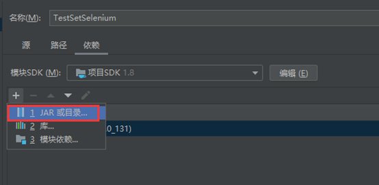 Selenium实战：idea 创建java项目配置selenium 测试长流 博客园
