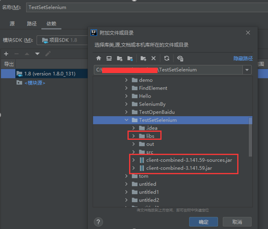 Selenium实战：idea 创建java项目配置selenium 测试长流 博客园