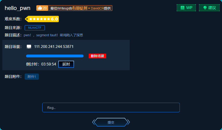 攻防世界PWN简单题 hello_pwn - 幽藍少爺 - 博客园