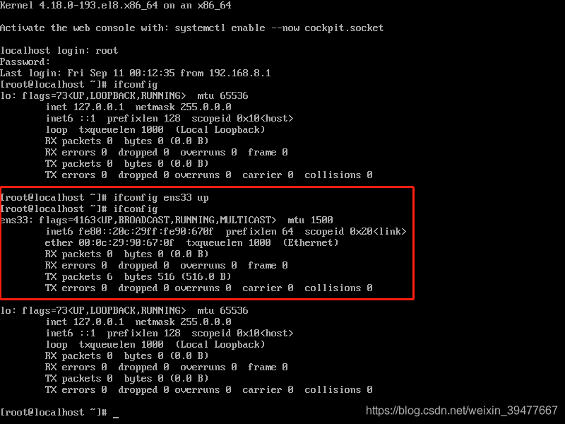 Centos8、Centos7解决Ens33网卡不显示IP地址的问题。 - 樱花颂 - 博客园