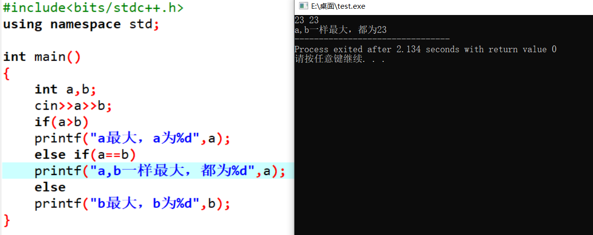 Python和c语言中if的区别 吃瓜 吃瓜 博客园 