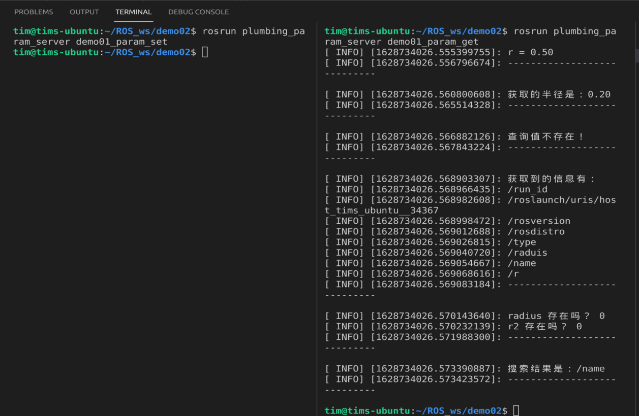 ROS - 参数服务器 - Alexbeast-CN - 博客园