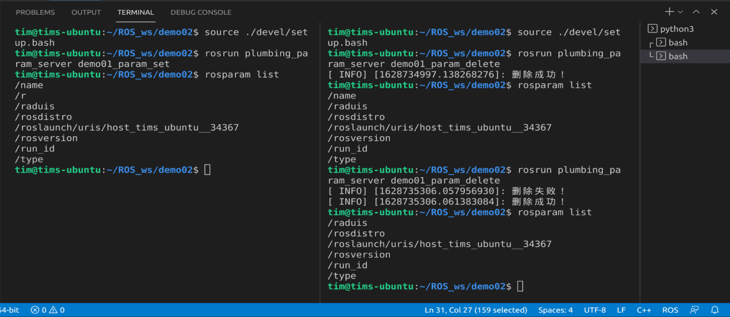 ROS - 参数服务器 - Alexbeast-CN - 博客园