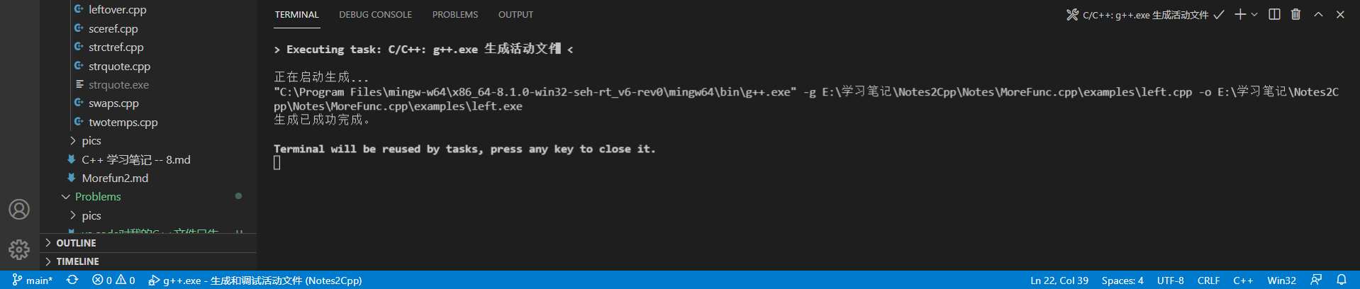 vs code对我的C++文件只生成可执行文件却不能调试 - Alexbeast-CN - 博客园