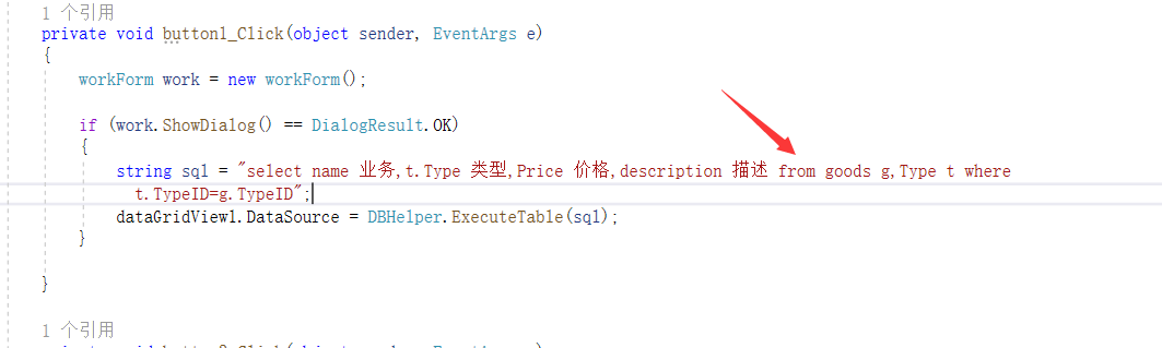 MySQL提示Truncated incorrect DOUBLE value解决方法&&datagridview出现索引超出范围。必须为非 ...