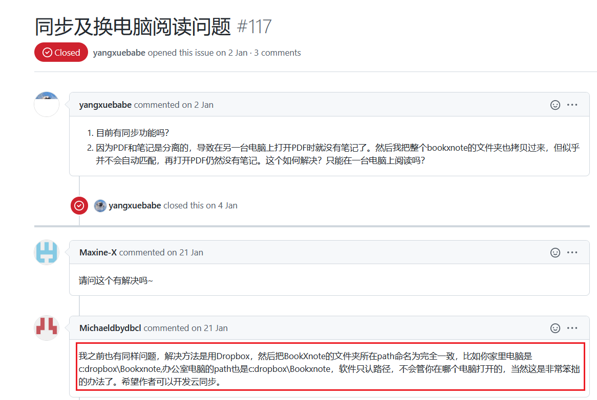 BookxNote Pro更换电脑后如何同步之前的笔记数据 - 芝士宇治抹茶 - 博客园