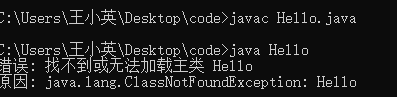 错误: 找不到或无法加载主类 Hello 原因: java.lang.ClassNotFoundException: Hello - 小丸子鸭i - 博客园