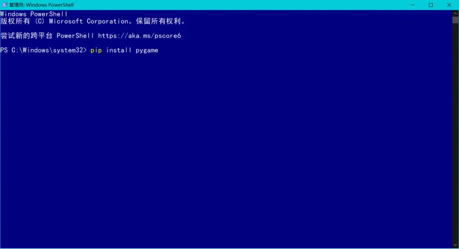 Pygame入门到入坟[#1] - 创建窗口 - chenjj100419 - 博客园