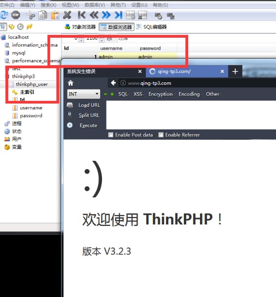 代码审计-thinkphp3.2.3框架漏洞sql注入 - 80sec安全团队 - 博客园
