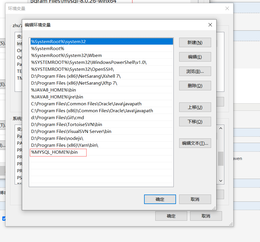 Mysql 不是内部或外部命令也不是可运行的程序或批处理文件的解决方案 看看反馈 博客园 