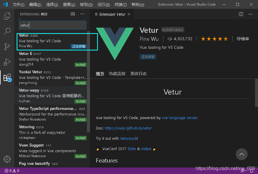 使用vscode运行vue项目 看看反馈 博客园 