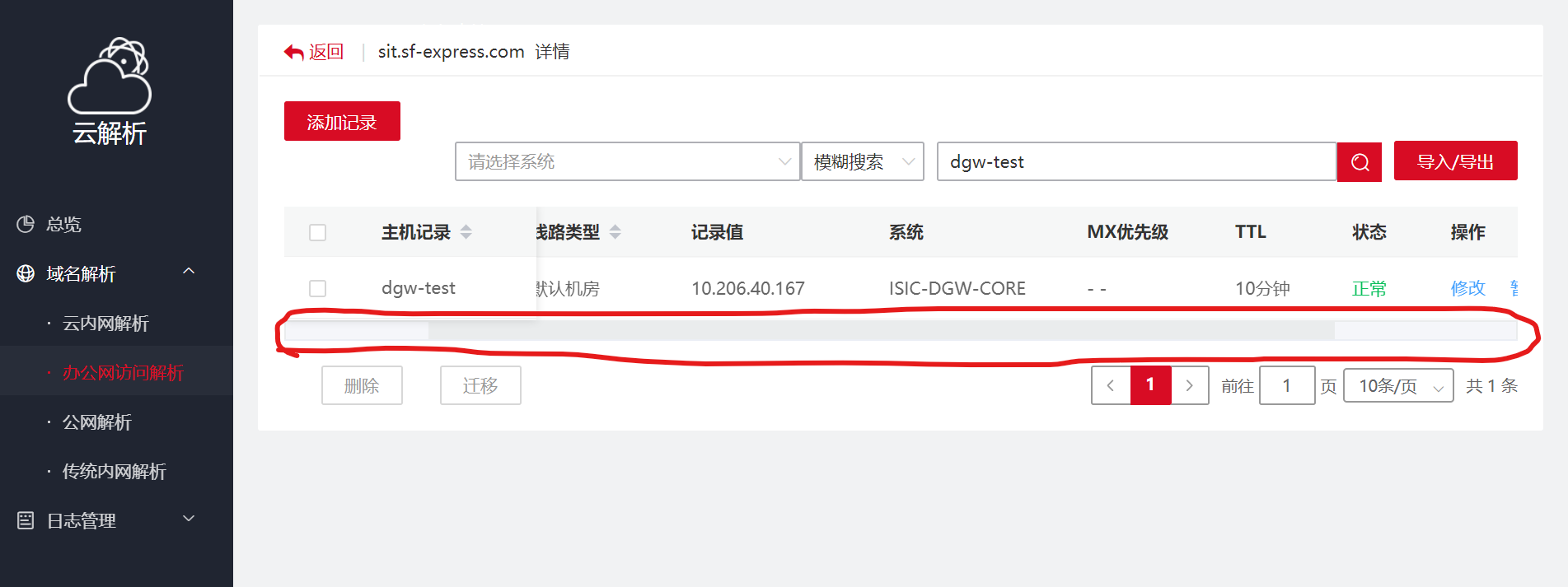 Selenium之拖拽滚动条 Xiaowangzi3668 博客园
