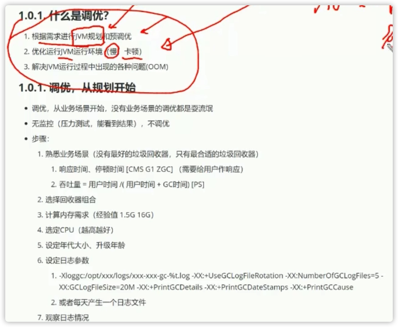 Jvm、java虚拟机 嗨，小yu 博客园